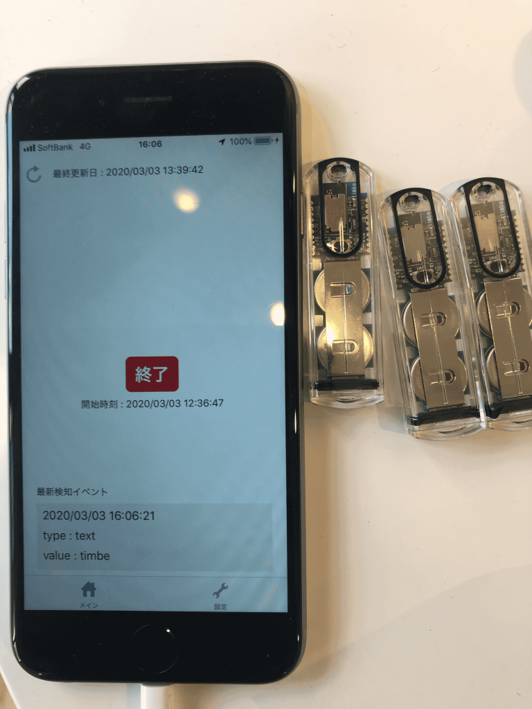 【Beacon検証中！】今回のBeaconはこちら(*≧∀≦*) - Beacapp Here(屋内位置情報サービス) | 所在地見える化でオフィス内の在席管理