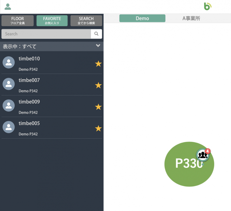 【Beacon検証中！】今回のBeaconはこちら(*≧∀≦*) - Beacapp Here(屋内位置情報サービス) | 所在地見える化でオフィス内の在席管理