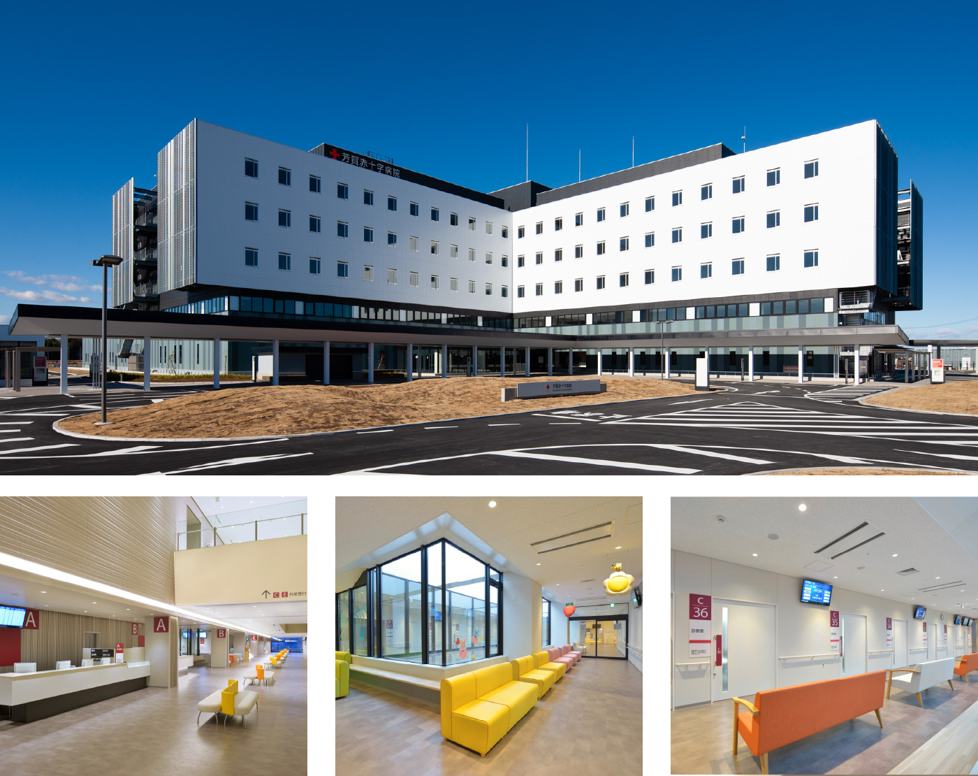 芳賀赤十字病院 | 導入事例 | Beacapp Here(屋内位置情報サービス) | 所在地見える化でオフィス内の在席管理 | オフィス DX