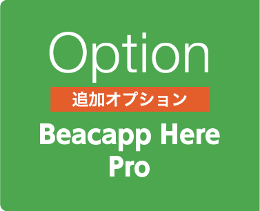 Beacapp Here(屋内位置情報サービス) | 所在地見える化でオフィス内の在席管理 | オフィス DX
